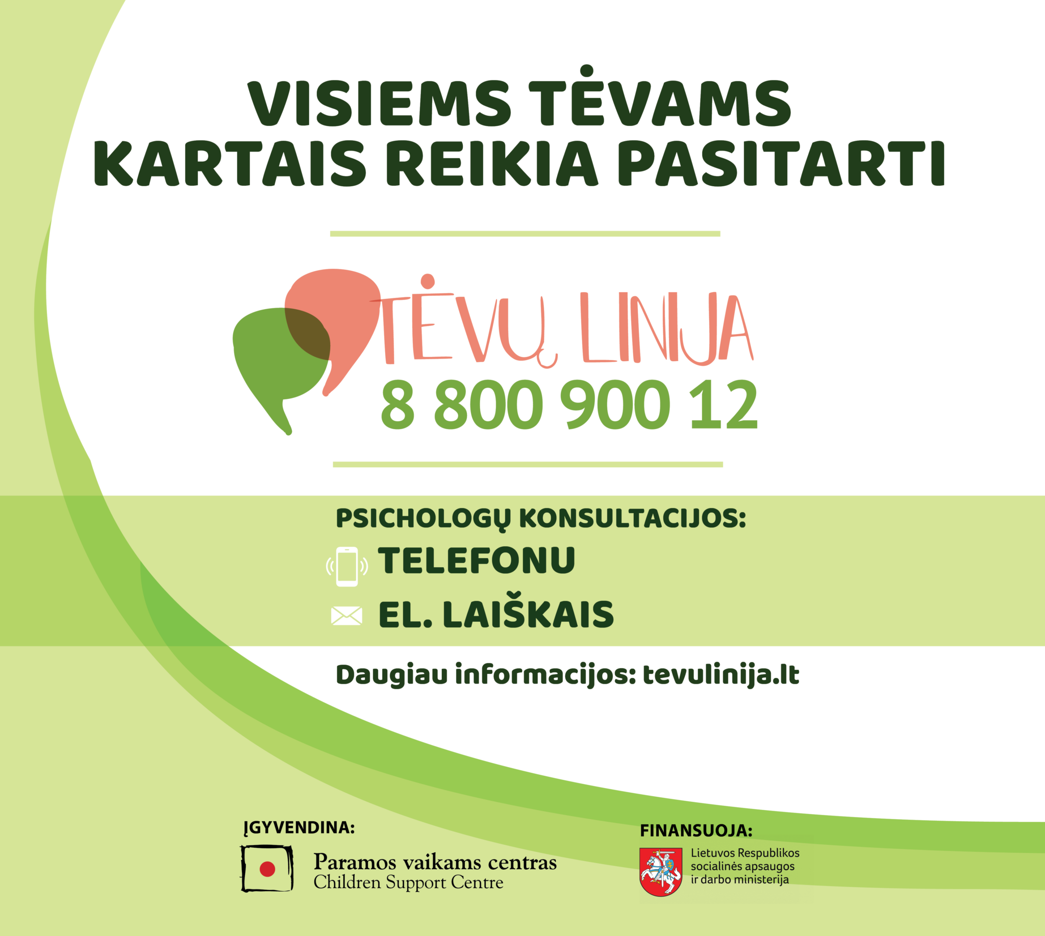 Įtrauktis – Šilalės švietimo pagalbos tarnyba